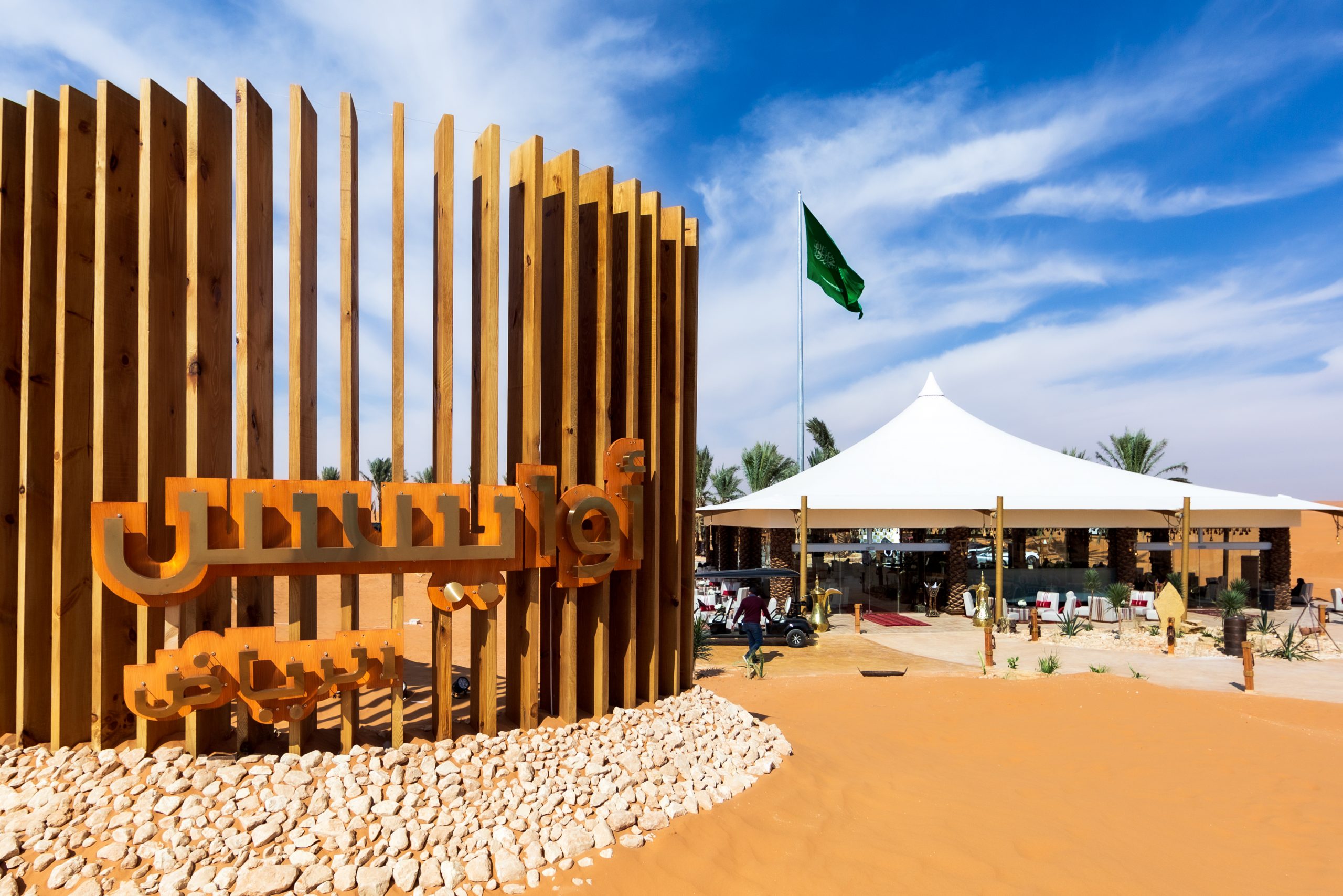 Compass Project Consulting Reveals Details On Secret Ksa Project Construction Week Online