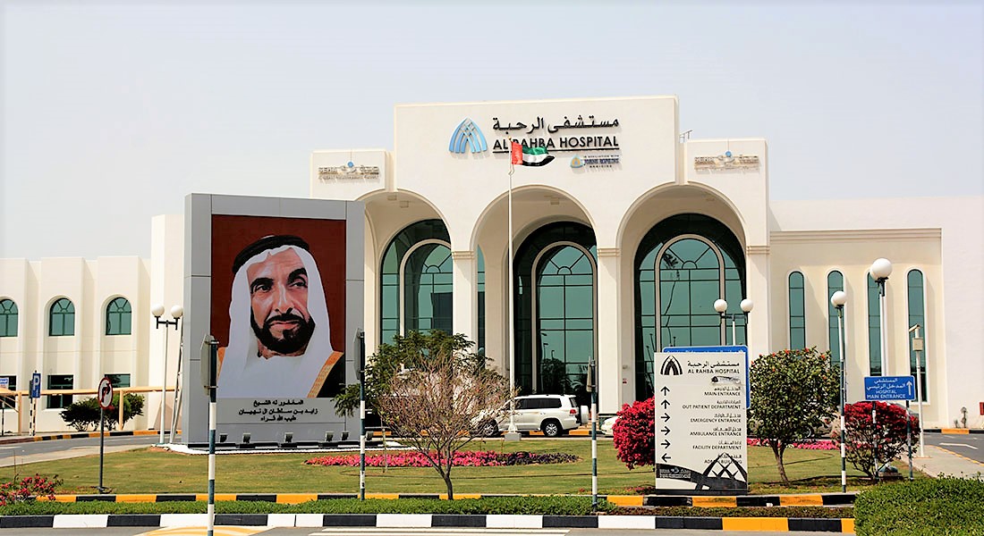 Abu Dhabi s SEHA To Renovate Develop 190 bed Al Rahba Hospital abu-dhabi-s-seha-to-renovate-develop-190-bed-al-rahba-hospital